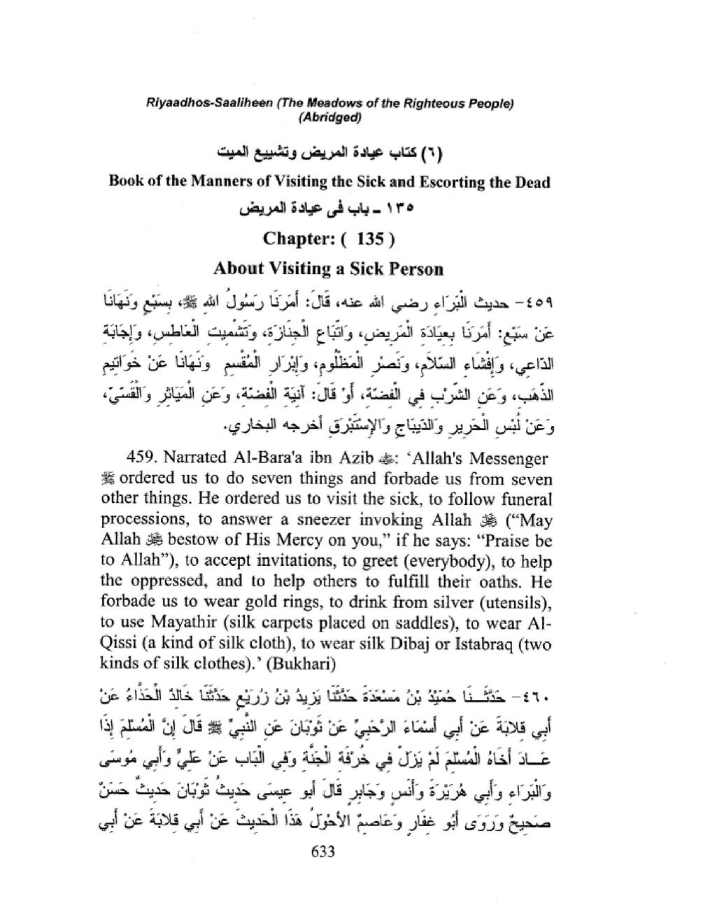 Book of Hadith (Riyad as saliheen) in English
