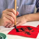 mingcalligraphy