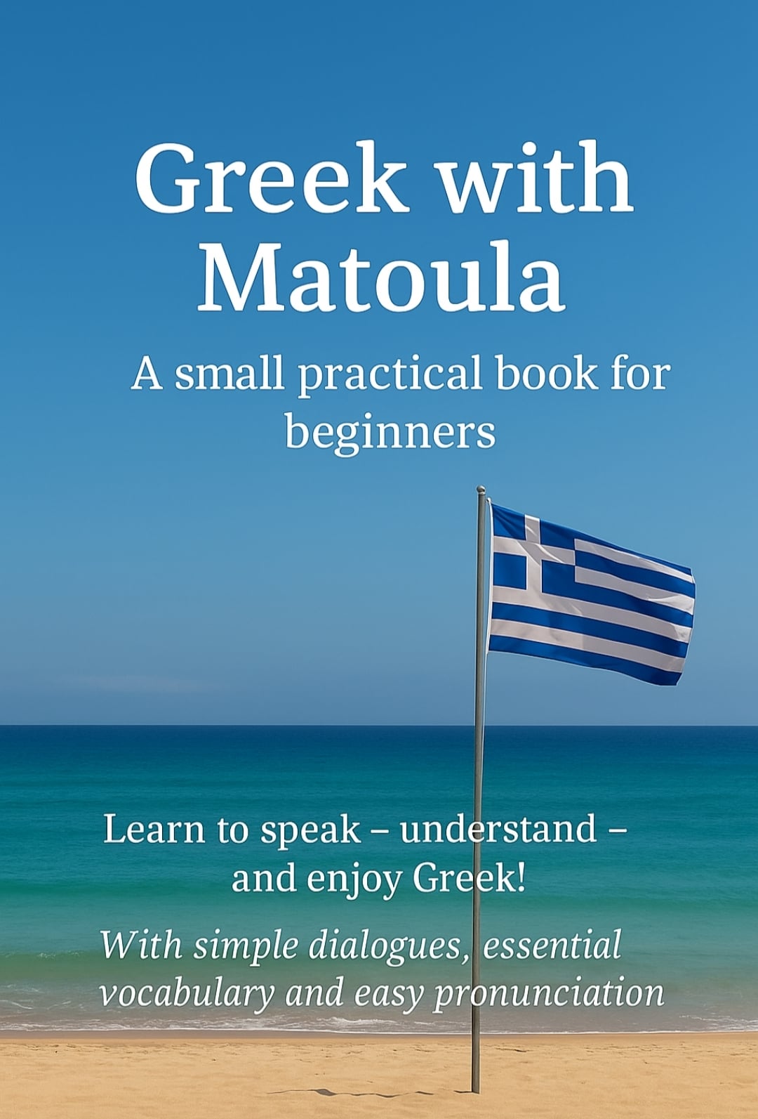 Greek with Matoula 1