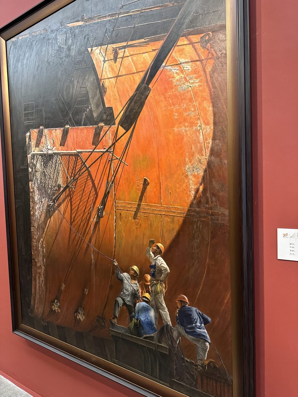 Shipyard Painting Artwork