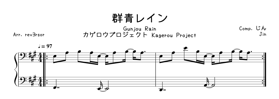 [KagePro] Jin - Gunjou Rain Piano Sheet Music