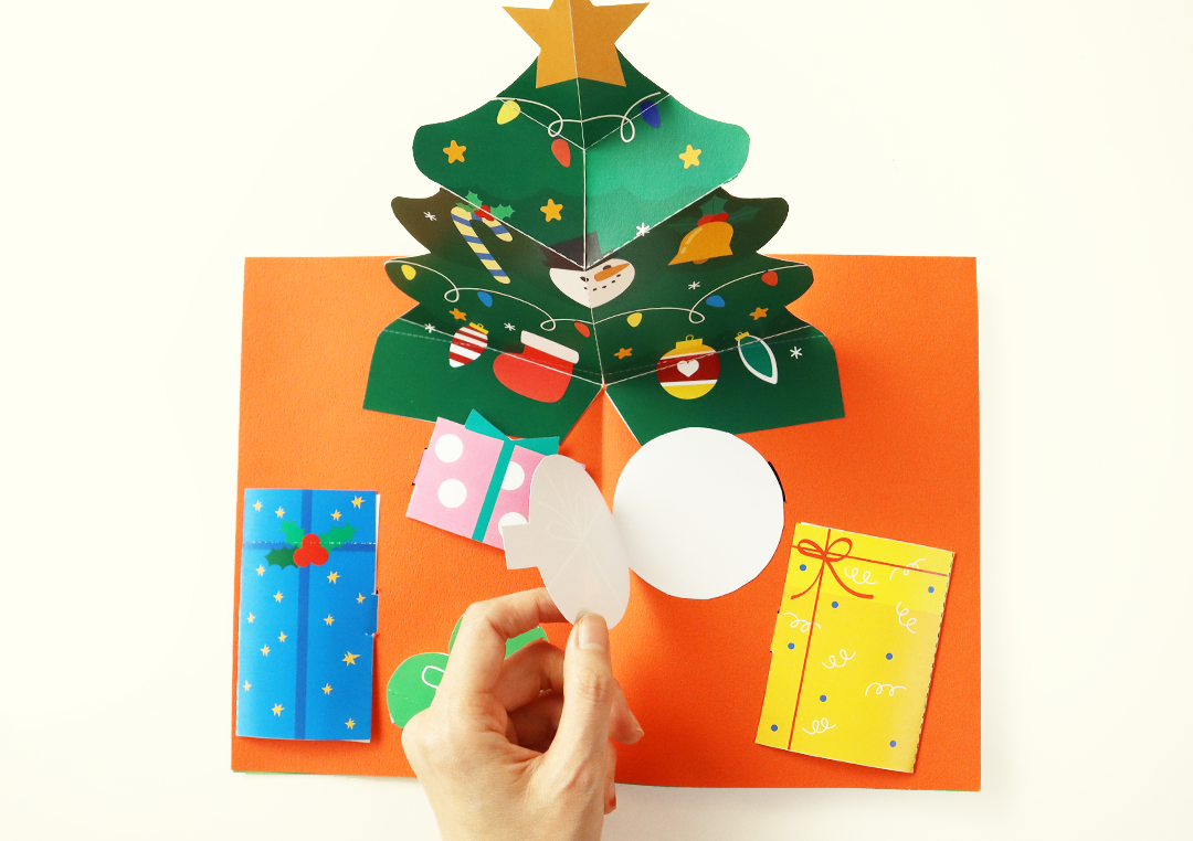 3D Christmas Pop-up Card - Printable PDF