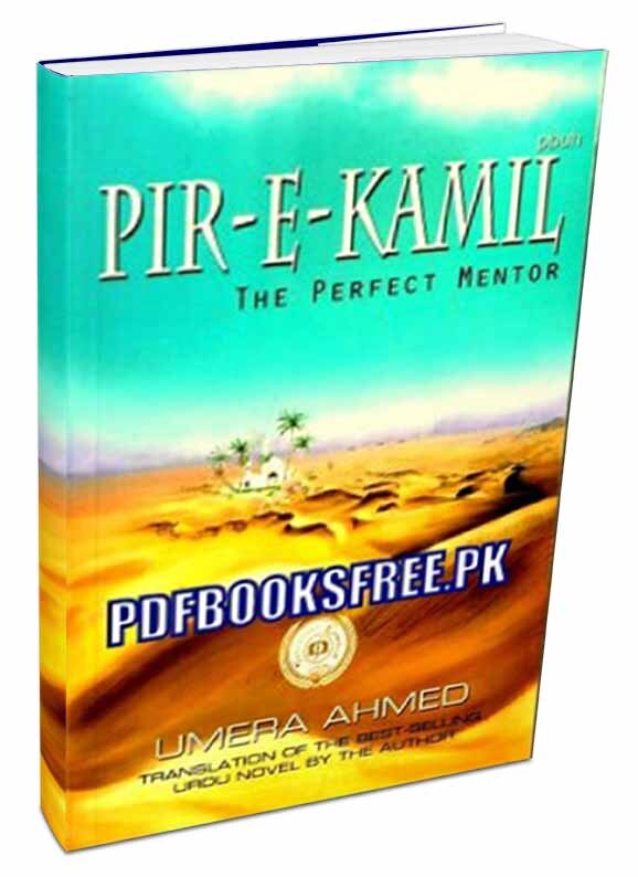 Peer-e-kamil- Novel in English Version PART 1