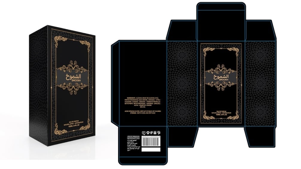 Arabic Packaging Box Design Template 2