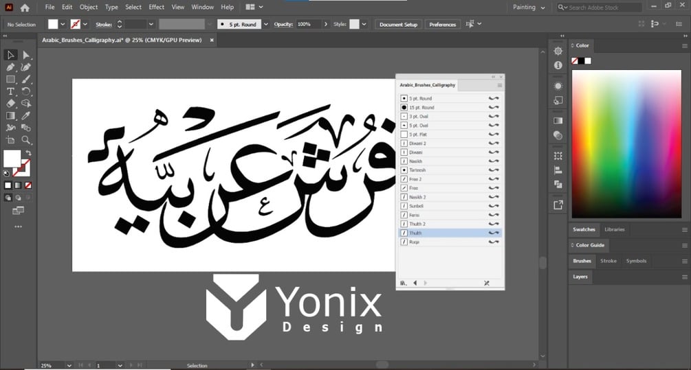 Free Arabic Calligraphy Brushes for Illustrator | فرش الخط العربي ...