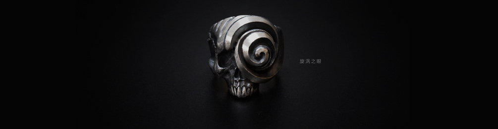 Vortex skull ring