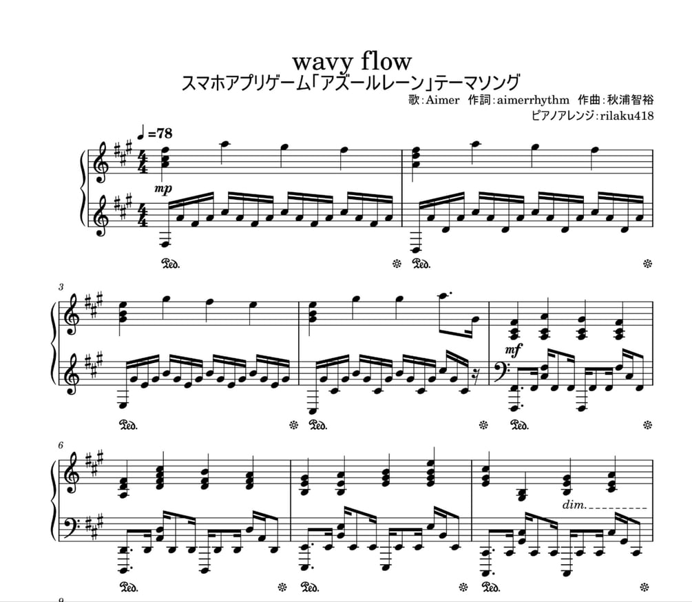 Aimer - wavy flow【Full Size】