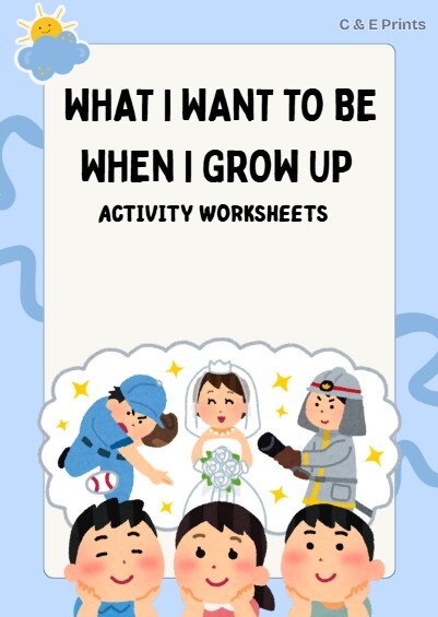 WHAT I WANT TO BE WHEN I GROW UP ACTIVITY WORKSHEETS