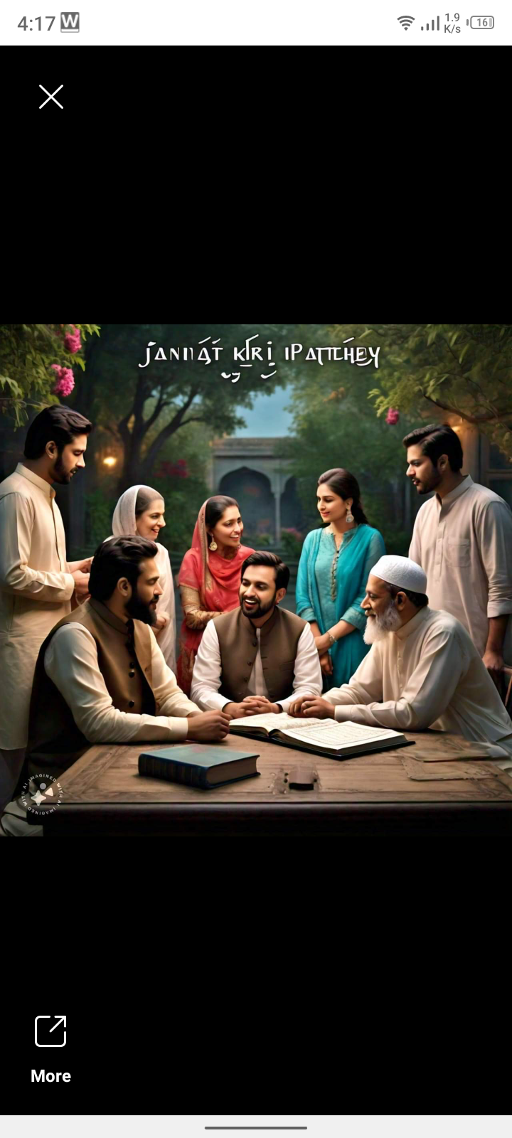 Jannat k pattay