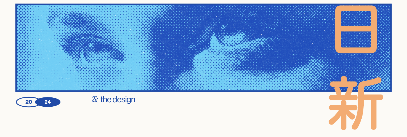 Designing a poster: 1 hour design walkthrough :) - & the design