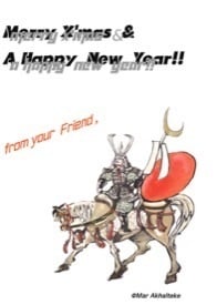 Samurai general christmas Greeting Card designD