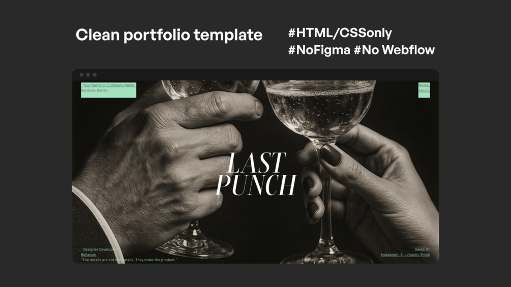 Last Punch – Web Portfolio HTML/CSS Template