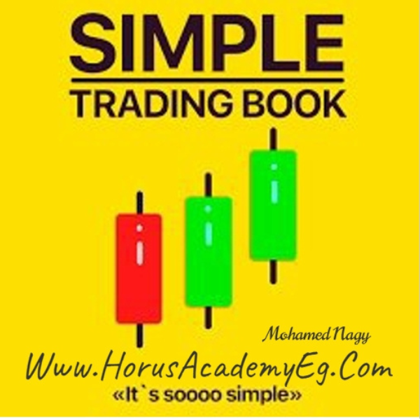 Simple trading book
