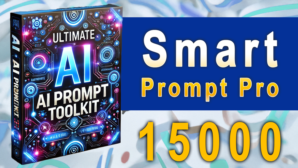 SmartPrompt Pro 2025-for gpt, gemini, & copilot