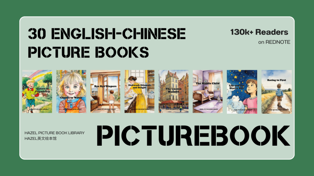 30 Bilingual English-Chinese Picture Books by Hazel Picture Book Library