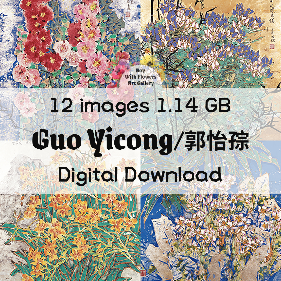 12 digital images of Guo Yicong/郭怡孮 Chinese paintings, people landscape ...