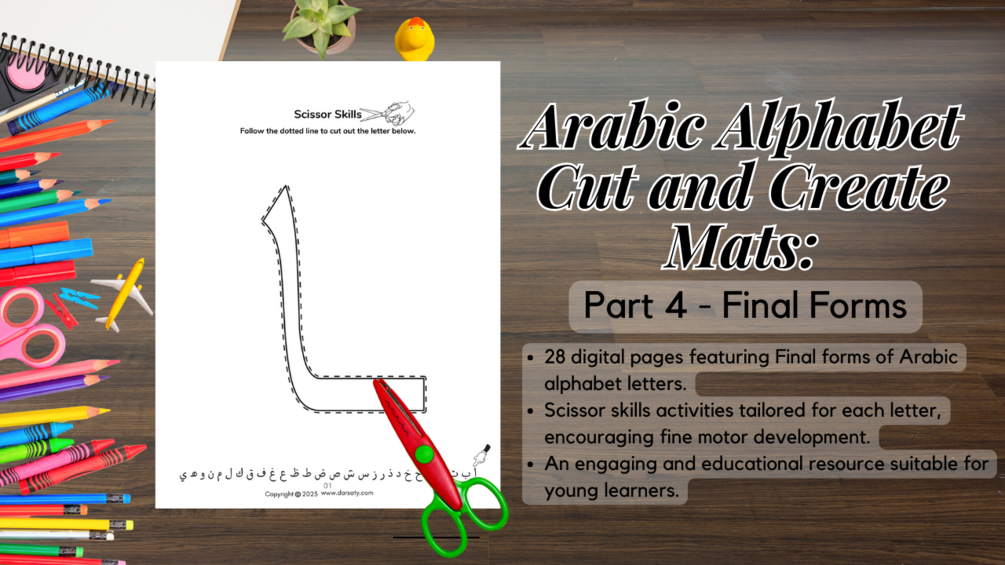 Arabic Alphabet Cut and Create Mats: Part 4 - Final Forms