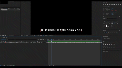 【After Effects Script】SRT Converter