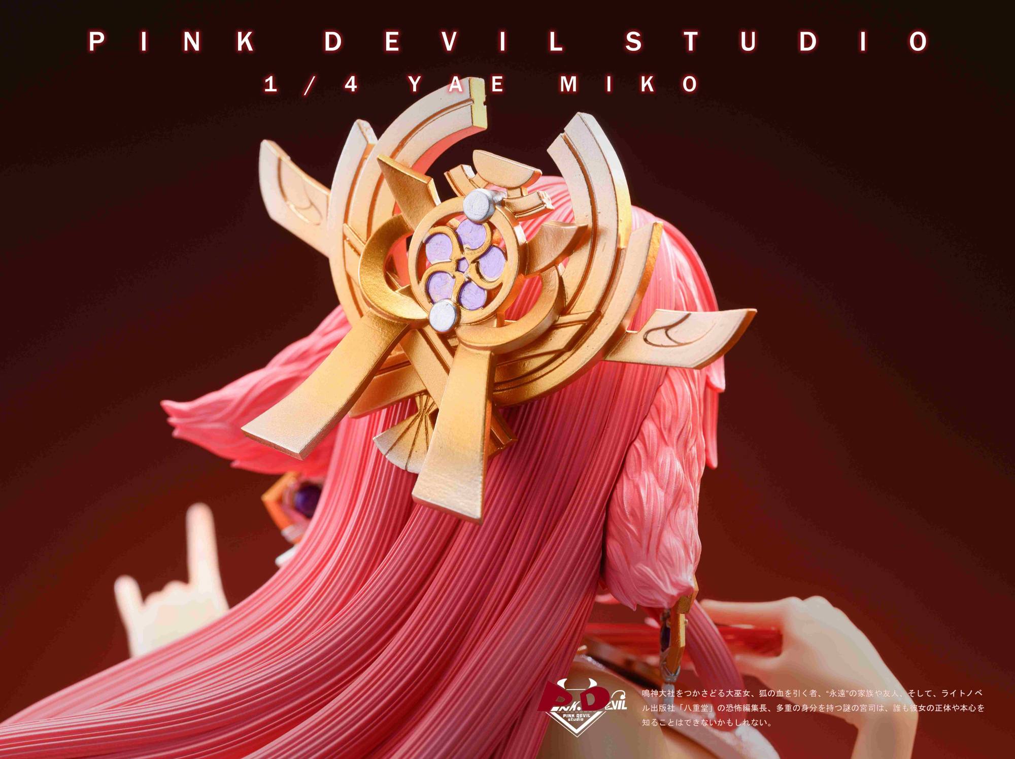 Pink Devil Studio - Yae Miko | Genshin Impact