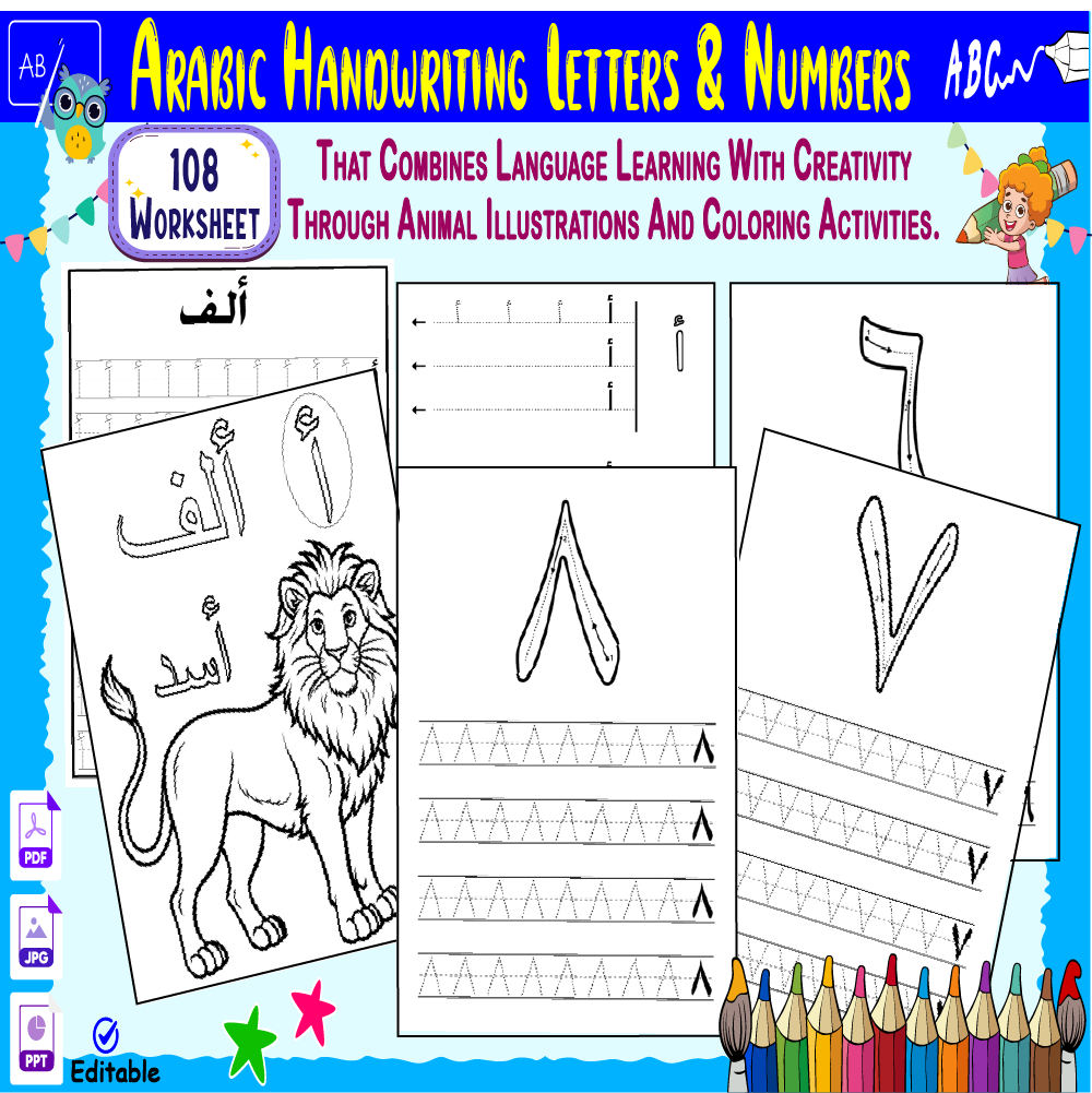 Arabic Letters & Numbers Handwriting Worksheet