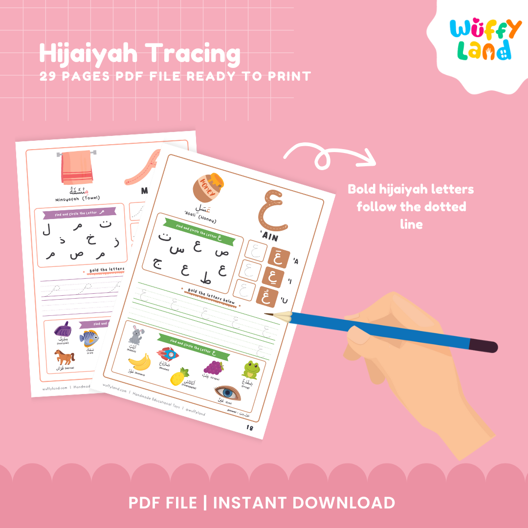 Hijaiyah Tracing Worksheets - Arabic Alphabet Practice