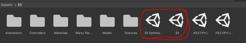 [VRC/Blender] Mecha Eli-Chan