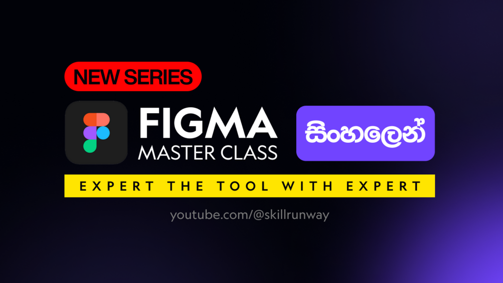 Figma Master Class (FREE) (Sinhala Language)