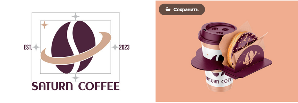 Saturn coffee logo