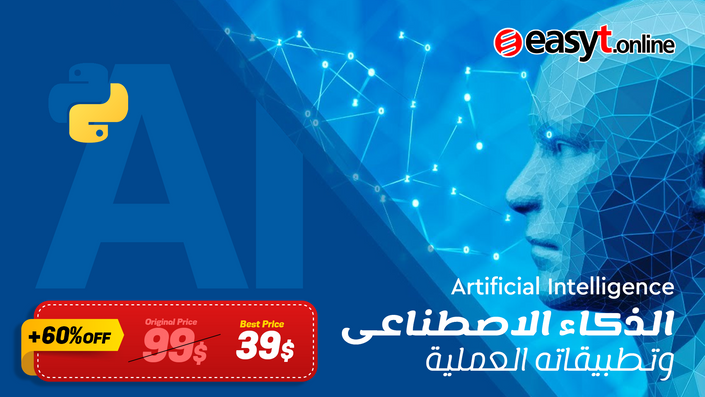 Artificial intelligence algorithms - AI Algorithms