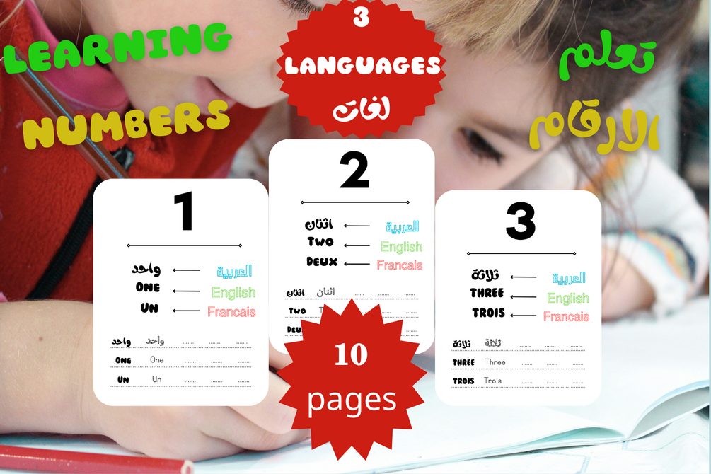 learning numbers in 3 languages arabic english francais