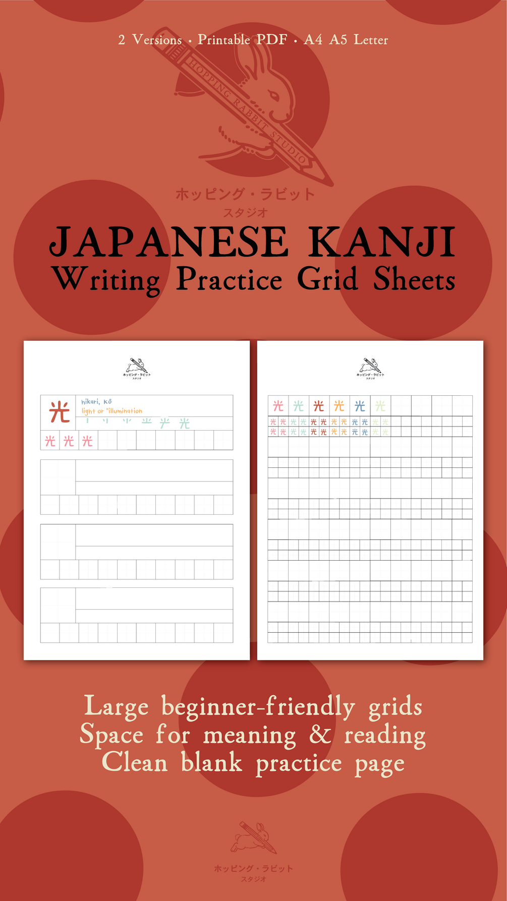 Japanese Kanji Writing Practice Grid Sheets – Printable PDF
