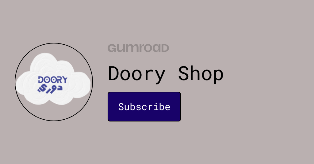 Doory Shop