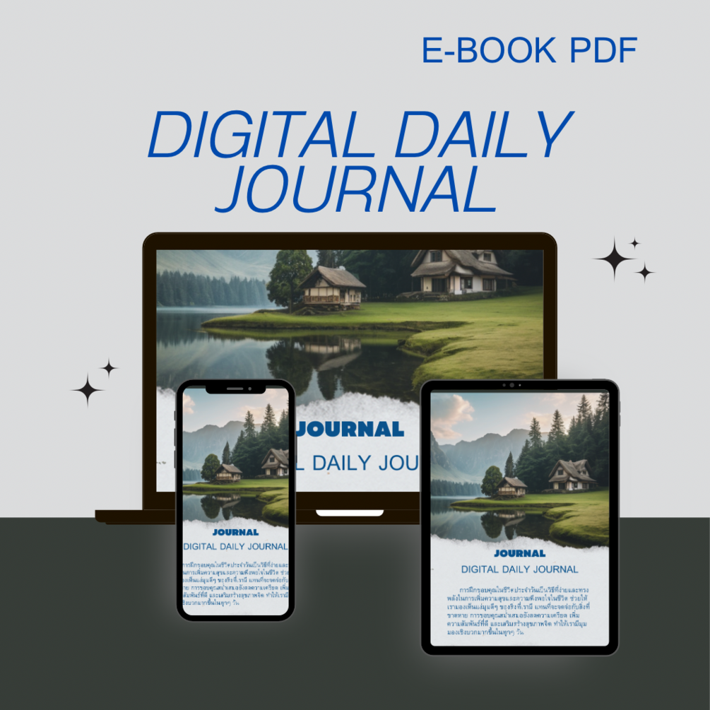 DIGITAL DAILY JOURNAL