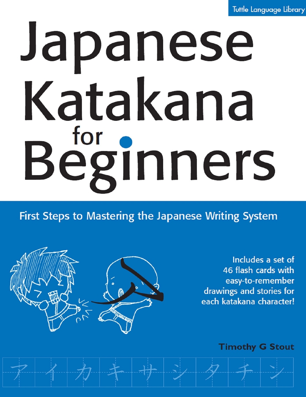 Japanese Language Learning Materials