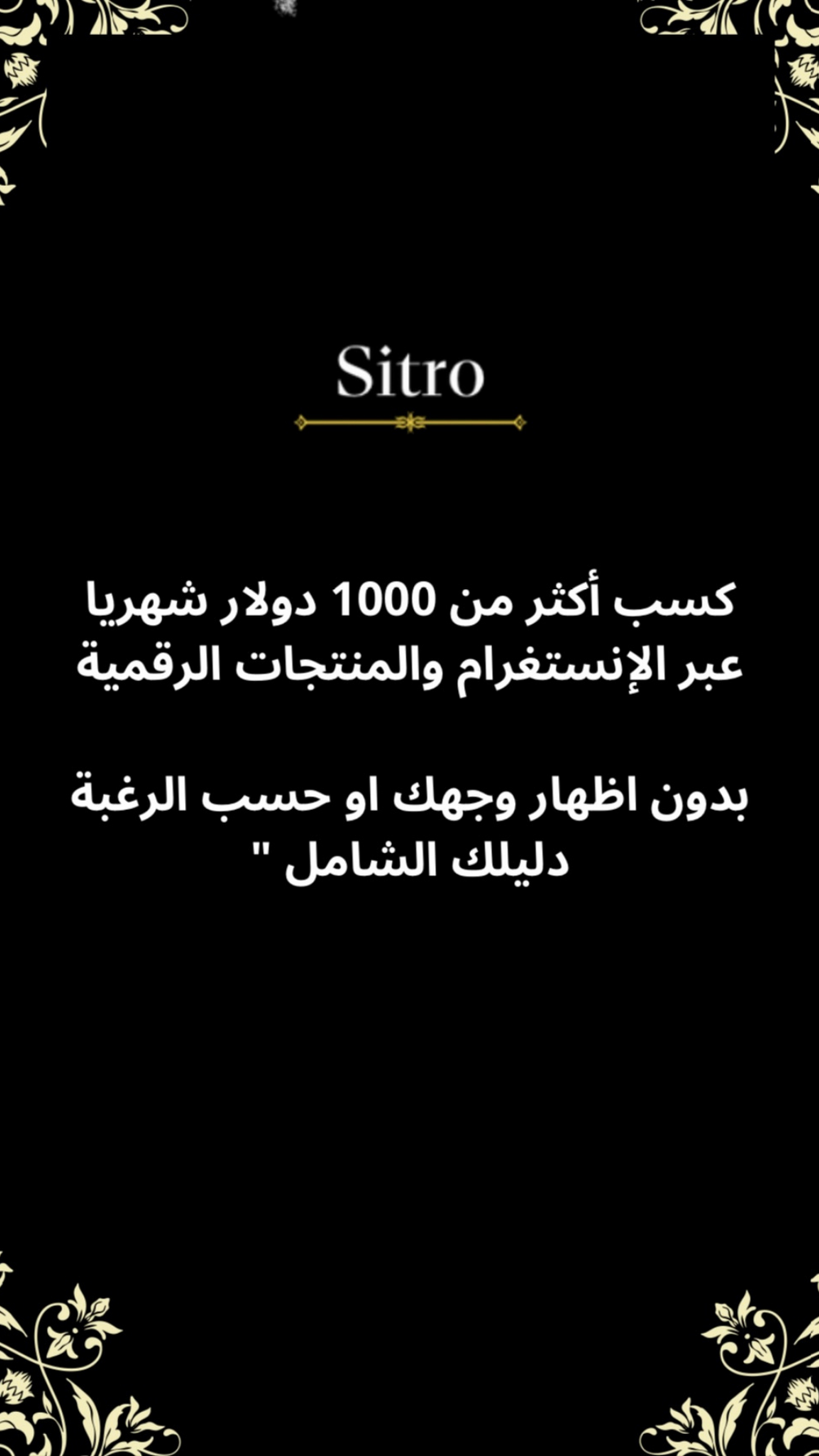 Sitro book for instagram