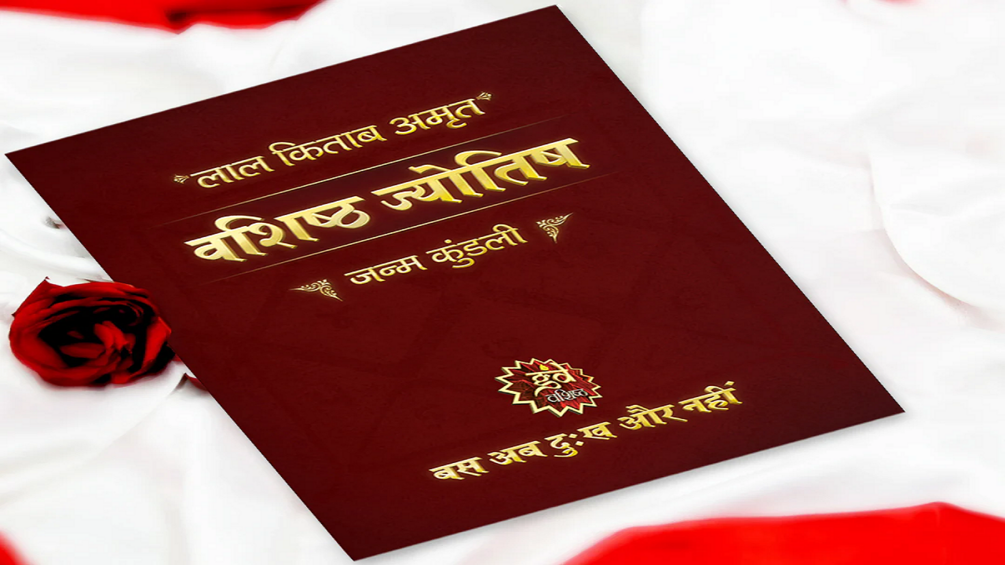 Lal Kitab Kundali - Unlock Your Destiny with Accurate Predictions