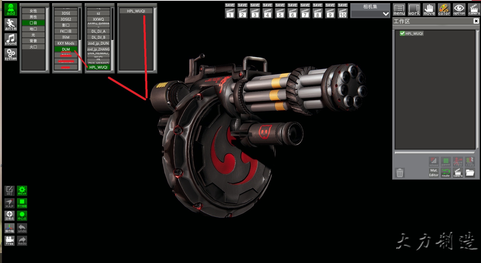 056 - HS2（HoneySelect2）+AI（AI-Syoujyo）MOD 通用-大力-火炮兰HOP