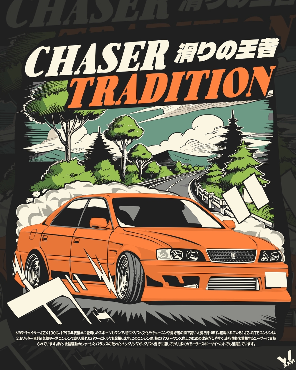 Chaser