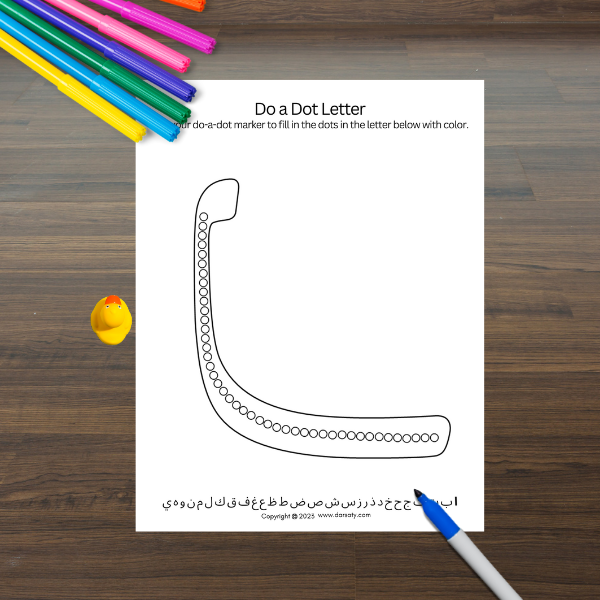 Arabic Alphabet Dab-a-Dot Delight: Complete Bundle