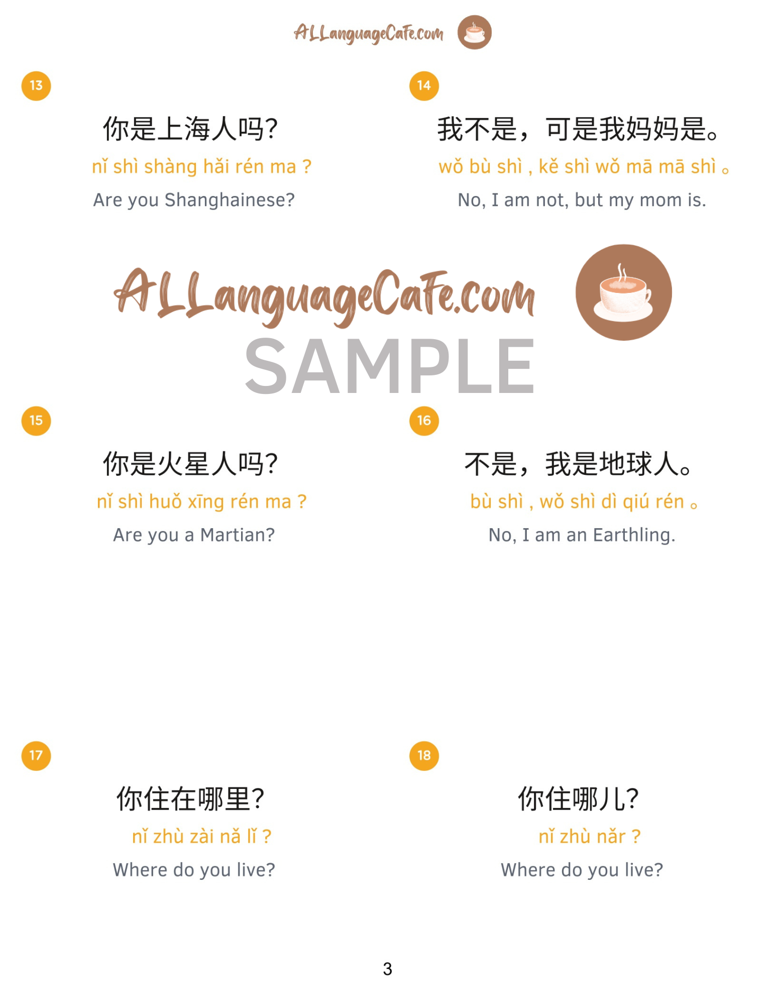 111 Basic Phrases for Beginners PDF – Mandarin Chinese – HSK 1