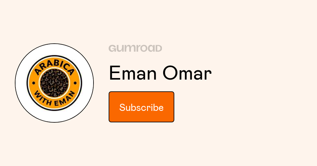 Eman Omar
