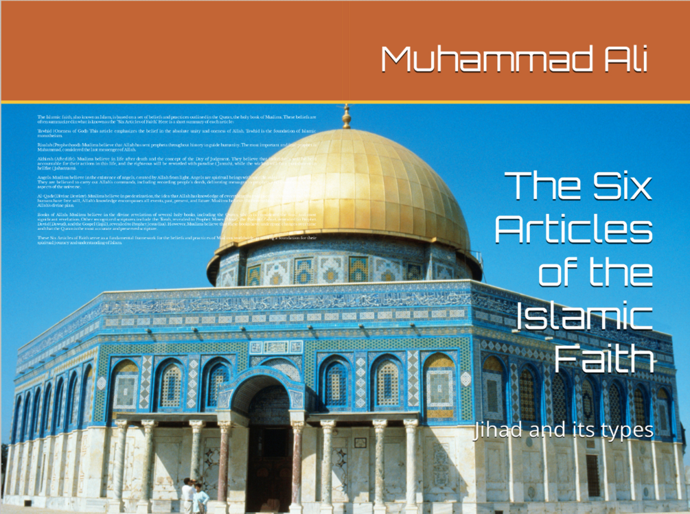 The Articles of the Islamic Faith