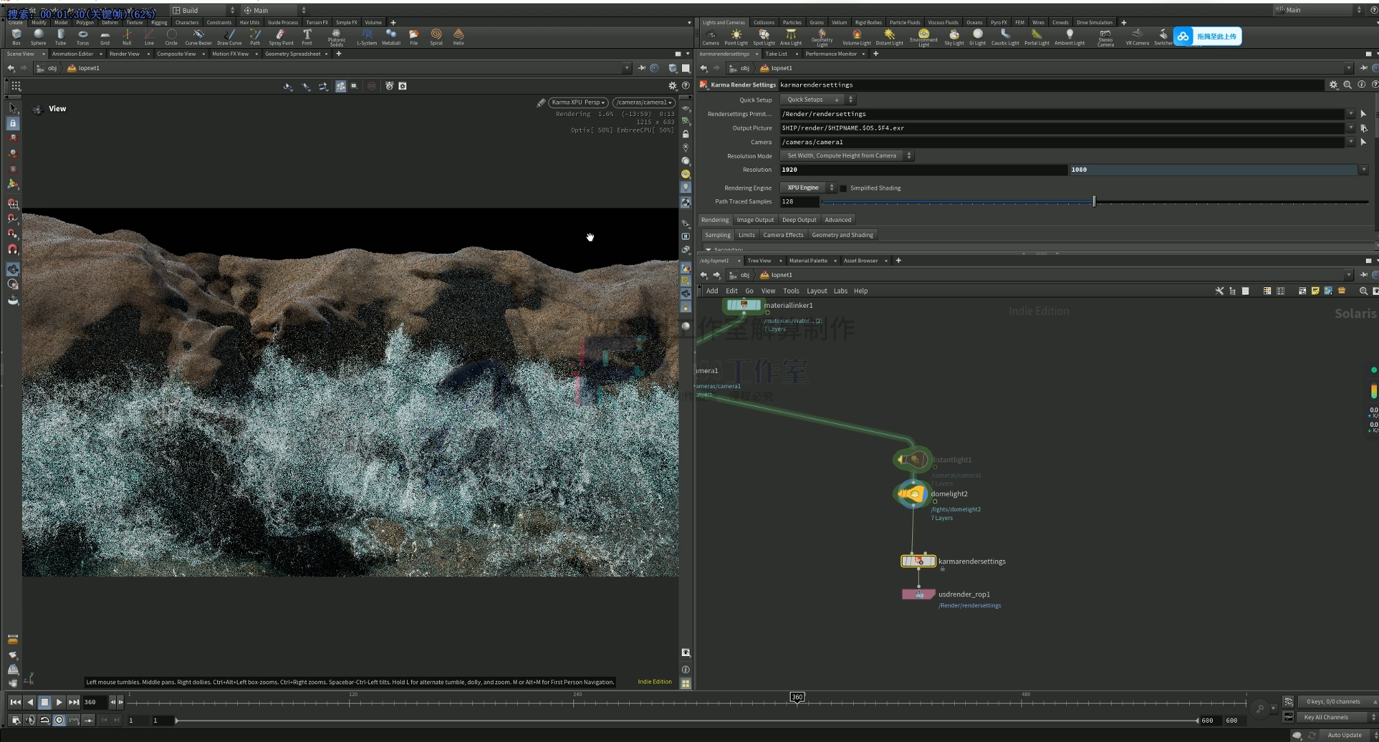 Houdini wave crashing reef shore calculation project xpu