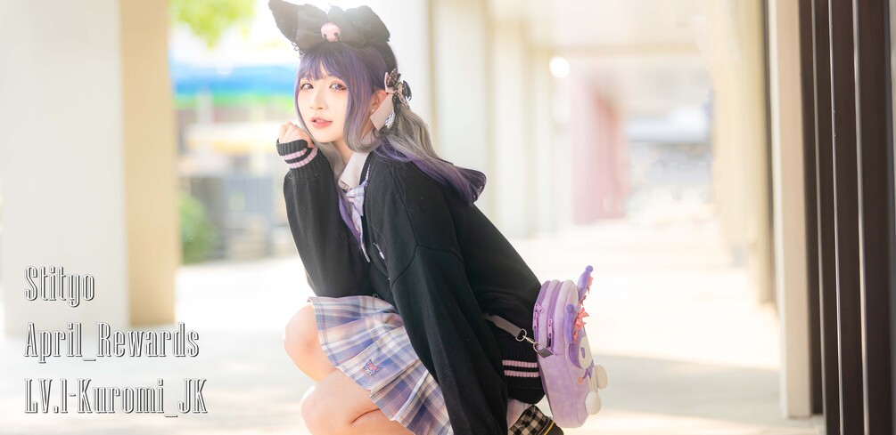 Stityo | 2023_April_LV.1-Kuromi_JK
