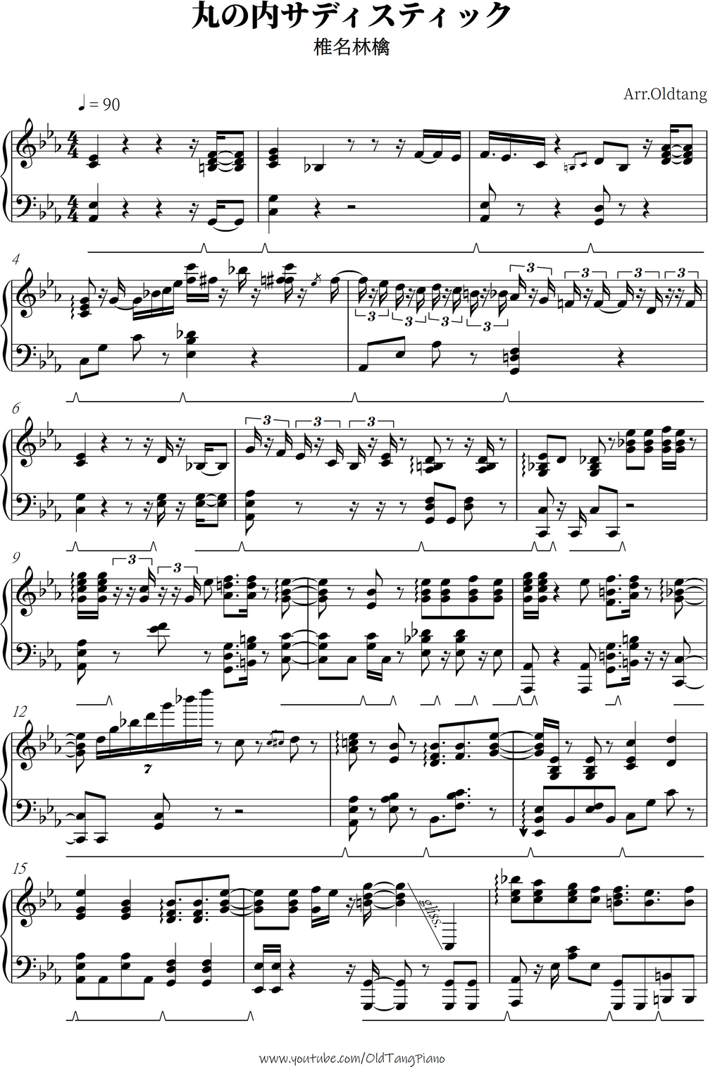 piano-sheet