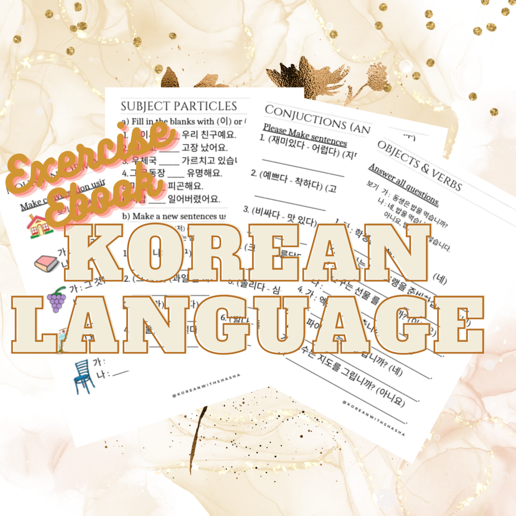 Korean Language - Exercise Ebook