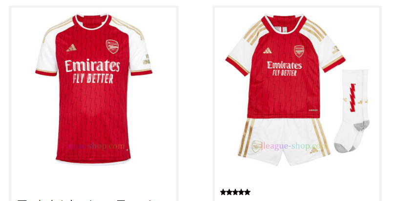 Get Your Fan Gear Fix: Discover Affordable Arsenal Jerseys for Sale