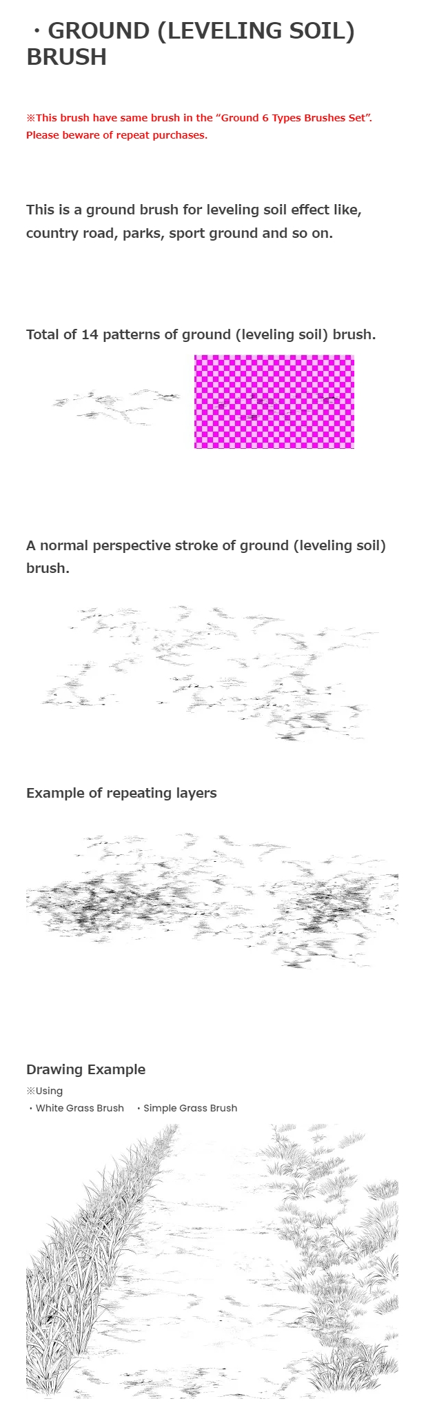 Ground (Leveling Soil) Brush