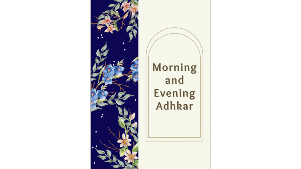 Morning and Evening Adhkar: Your Essential Daily Islamic Duas