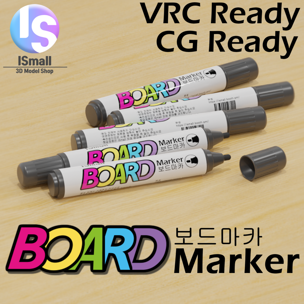BoardMarker